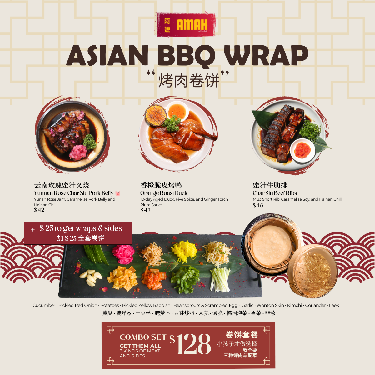 Amah Chatswood – Hojiak